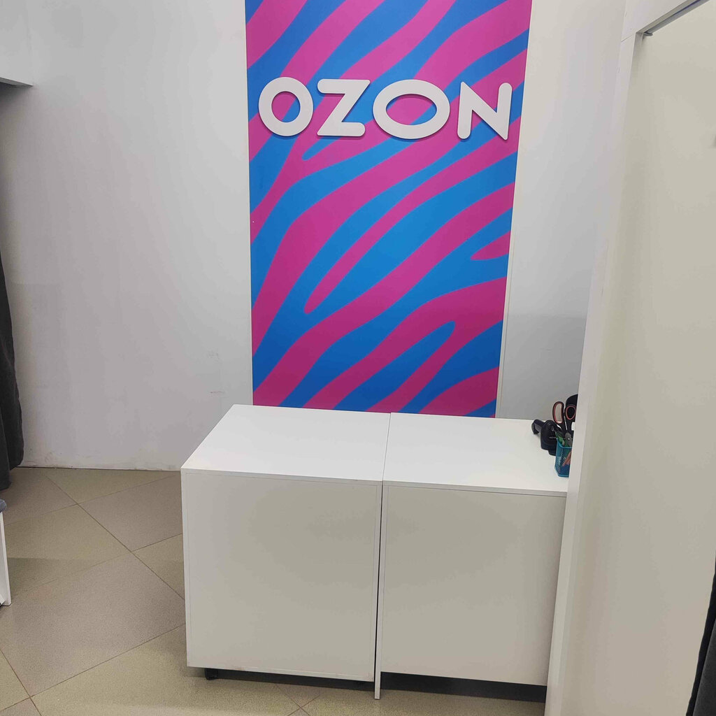 Teslimat noktası Ozon, Nalchik, foto