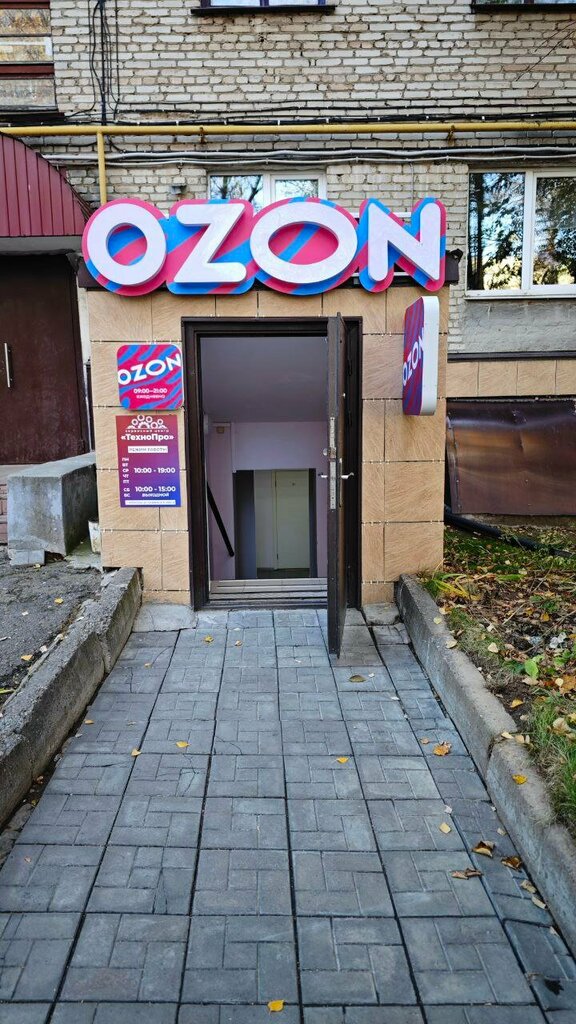 Telefon tamir servisi Technopro, Cheboksary, foto