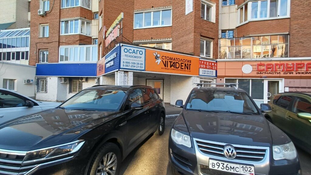 Hukuk büroları Бюро независимой автоэкспертизы, Ufa, foto