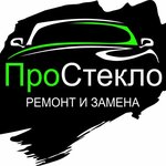 ProSteklo (Братская улица No:12), otomobil camları  Sevastopol'dan