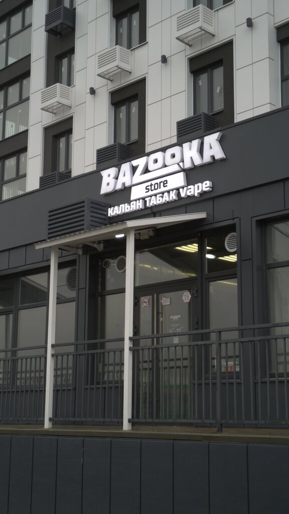 Tütün, sigara mağazaları Bazooka Store, Lipetsk, foto