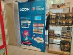 Ozon (ulitsa 70 let Oktyabrya No:16/1), parsel otomatı  Omsk'tan