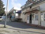 Ayaqqabi temiri (Samir Ceferov Street No:106D), ayakkabı mağazaları  Bakü'den
