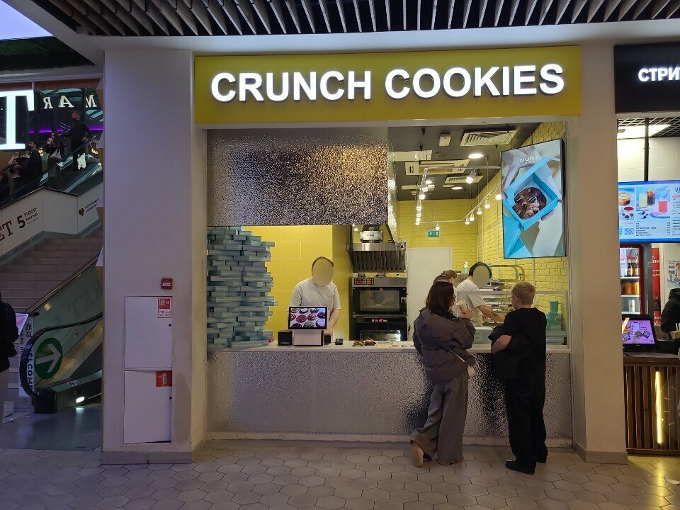 Kafe Crunch Cookies, Saint‑Petersburg, foto