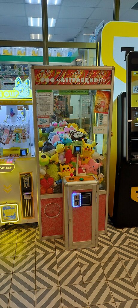 Oyun ve şans oyunu makinaları Атракцион, Orehovo‑Zuyevo, foto
