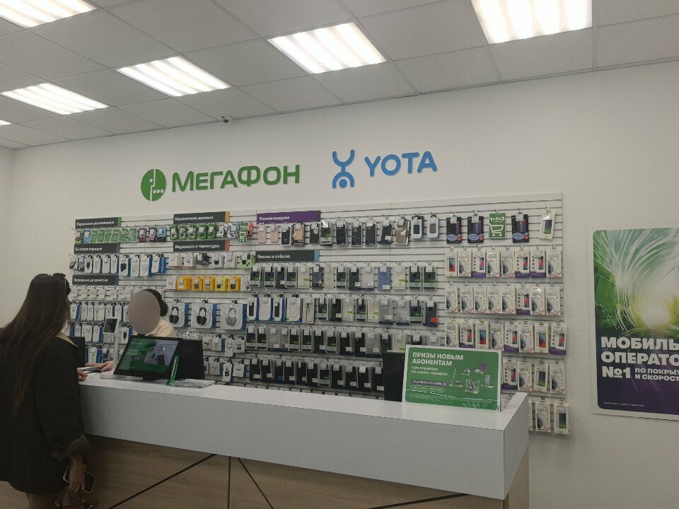 GSM operatörleri Megafon - Yota, Gelencik, foto