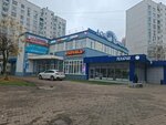 ВНК Трэвел (Isaeva Street No:2А), uçak ve demiryolu biletleri  Koroliov'dan