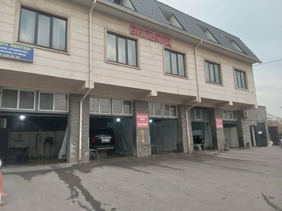 Oto yıkama Zhanar, Almatı, foto