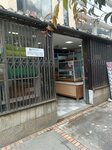 Hermoditex (Bogotá, Puente Aranda, Calle 43 S, 52C-16), mefruşat