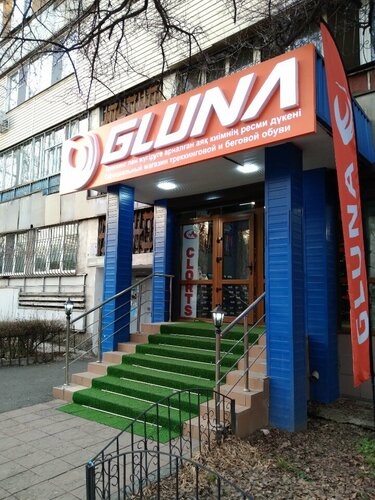 Gluna, shoe store, Almaty, Abay Avenue, 109А — Yandex Maps