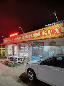 Русская кухня у Татьяны (Televizionnaya ulitsa No:1/1А, posyolok Samofalovka), kafe  Volgogradskaya oblastından