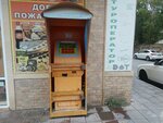 Pay-Go (ulitsa Vremena Goda No:13), ödeme terminali  Makhachkala'dan