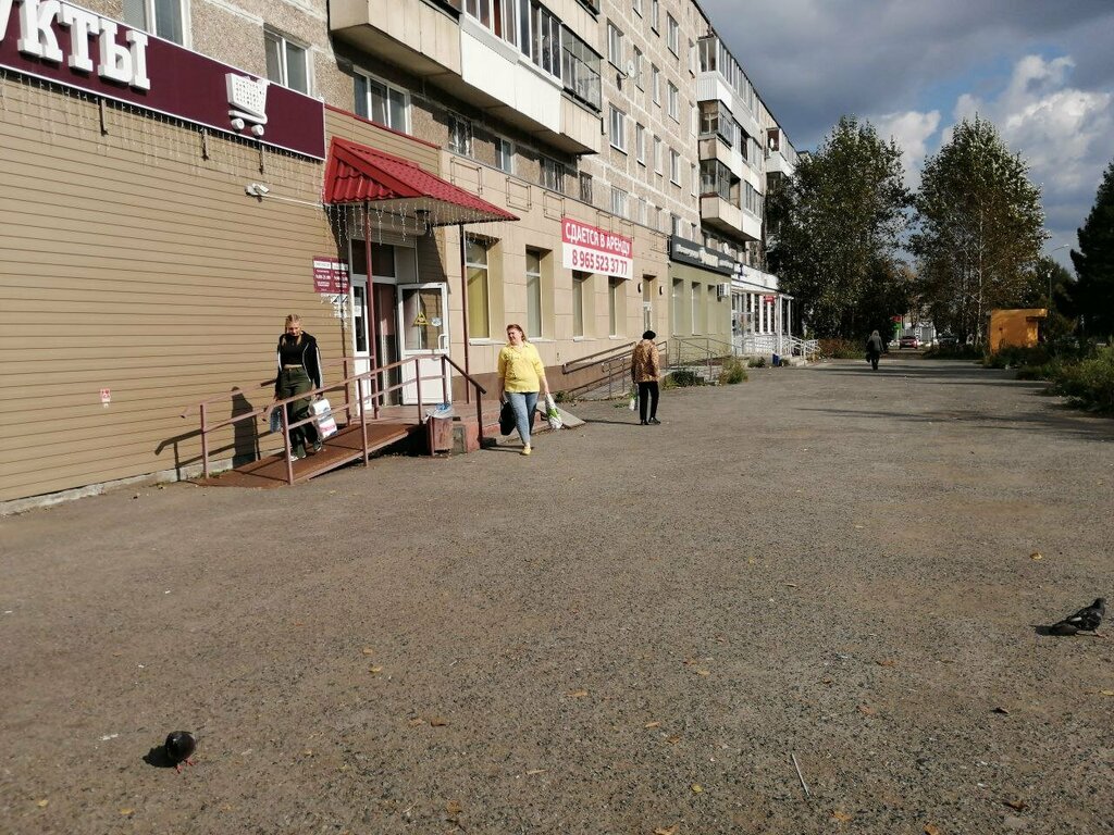 Kasap, şarküteri Мясной дом, Nijni Tagil, foto