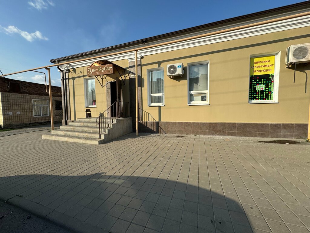 Kafe Кафе, Şahty, foto