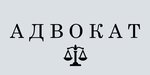 Адвокатский кабинет Жемчужникова А. А. (Yaroslavskaya Street No:10), hukuk büroları  Volgograd'dan