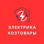 Electrics and household goods (40 Let Pobedy Avenue No:29А), ev temizlik ürünleri  Rostov‑na‑Donu'dan