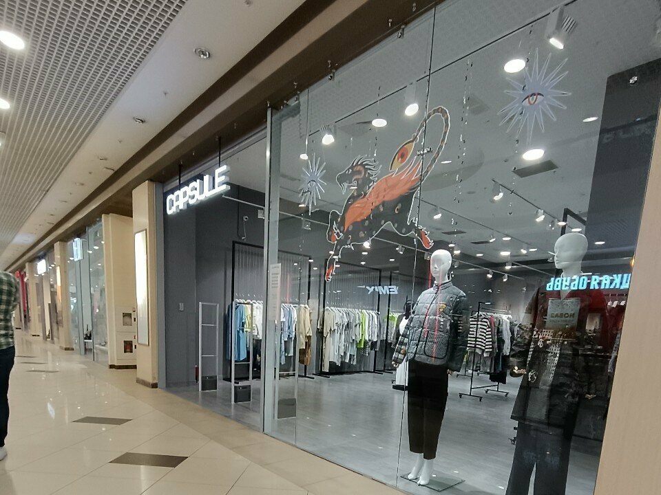 Giyim mağazası First in Space, Voronej, foto