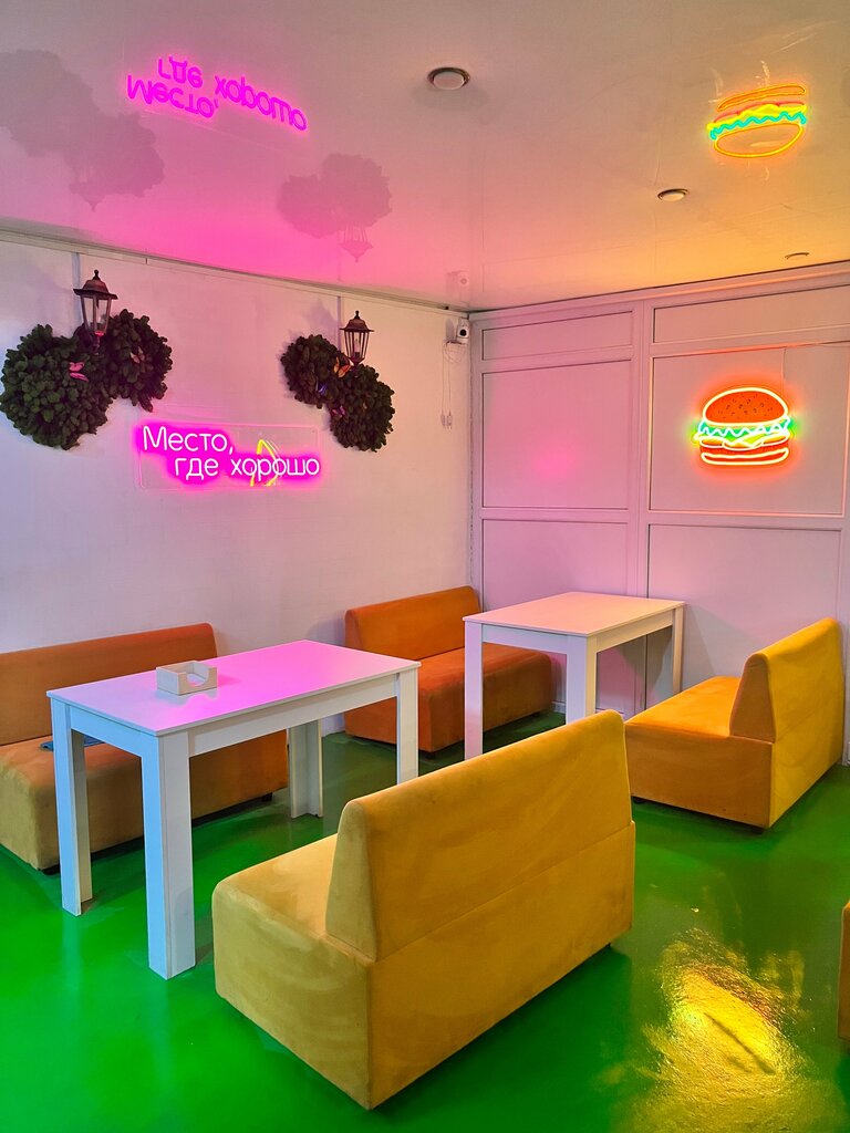 Kafe Sytyi Troll, Hantı‑Mansi Özerk Okrugu, foto