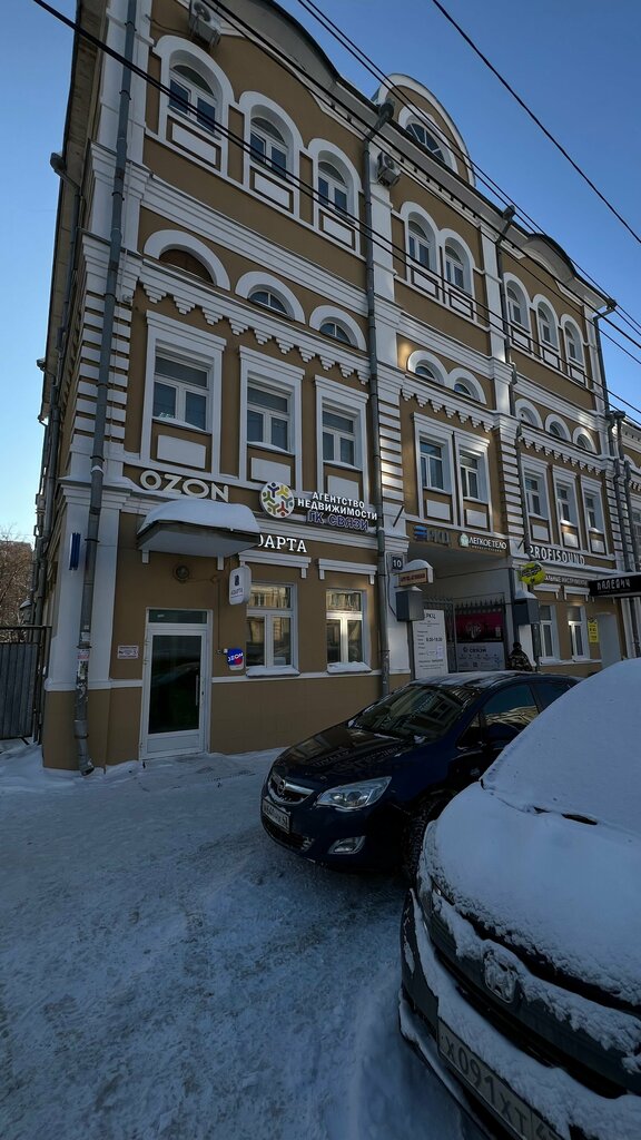 Piercing dükkanı Ulya Lya, Kirov, foto