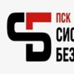 Psk of the security system (Sukhanova Street No:3А), proje enstitüleri, kurumları  Vladivostok'tan