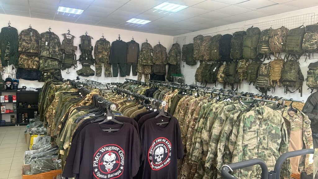 Askeri malzemeler Рубеж, Rostov‑na‑Donu, foto