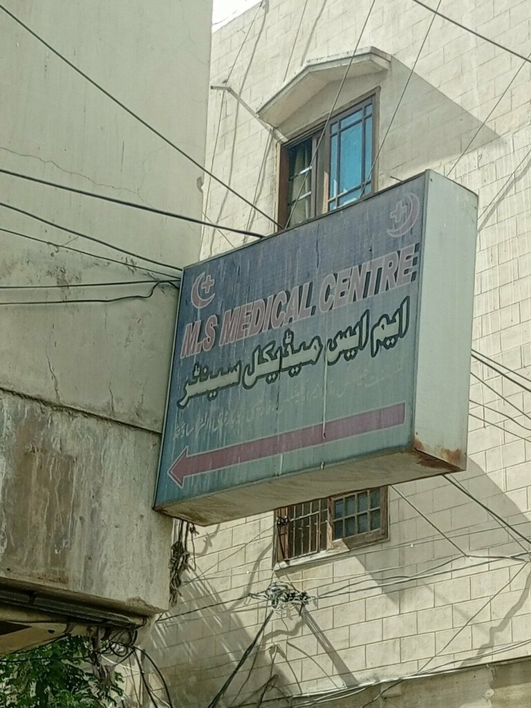 Tıp merkezleri ve klinikler M. s medical centre, Karaçi, foto
