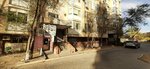 Neuropsychologist (Baýyrjan Momyshuly kóshesi No:23), psikologlar  Atırav'dan