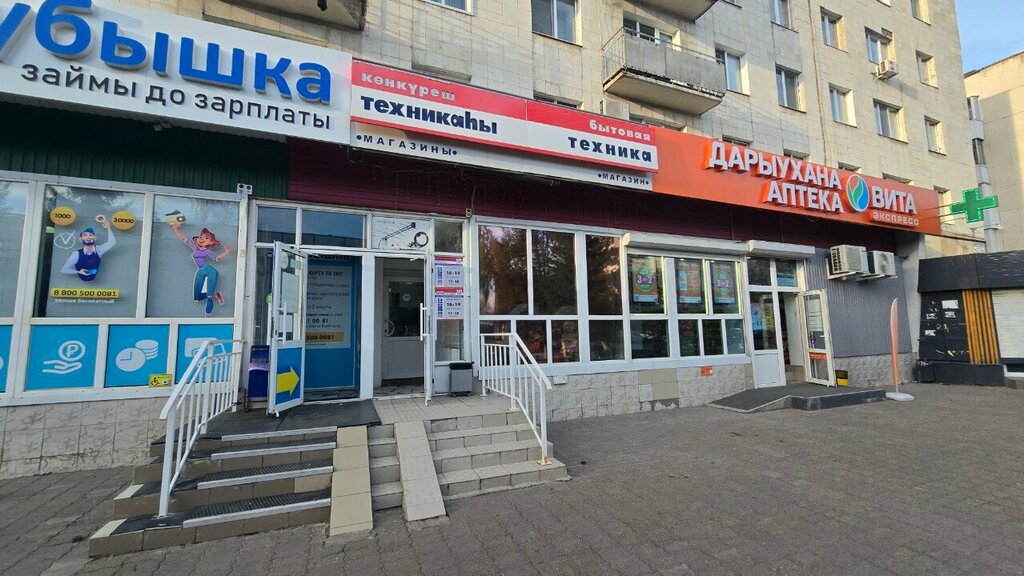 Beyaz eşya mağazaları TechSvyazService, Ufa, foto