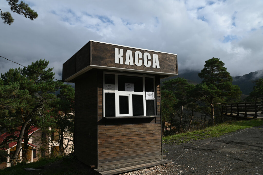 Hızlı ulaşım istasyonu High-speed urban transport station, İnguşetya, foto