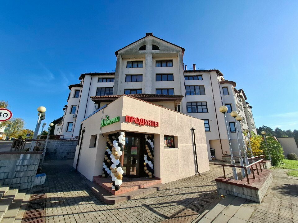 Market Яблочко, Minsk, foto