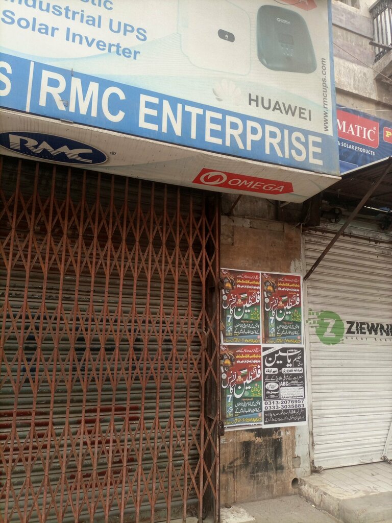 Elektronik eşya mağazaları Rmc enterprise, Karaçi, foto