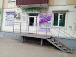 Цветы (Pobedy Street No:82), çiçekçiler  Samara'dan