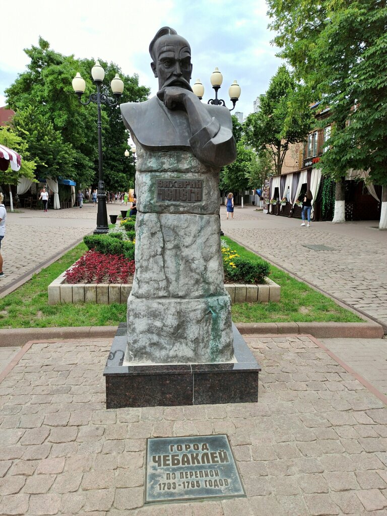 Anıt, heykel Захарий Чепега, Yeysk, foto