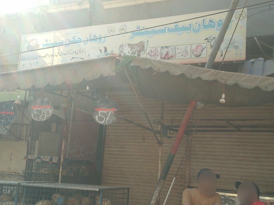 Kasap, şarküteri Rohan Beaf Center, Karaçi, foto