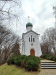 Часовня Димитрия Солунского (Krupskoy Street No:25А), ortodoks kiliseleri  Tobolsk'tan