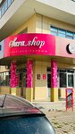Sara shop (Kirova Street No:87АЗ), kozmetik ve parfümeri mağazaları  Astrahan'dan