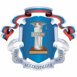 Associaciya yuristov Rossii (Bankovsky Lane No:1), sivil toplum kuruluşları  Moskova'dan