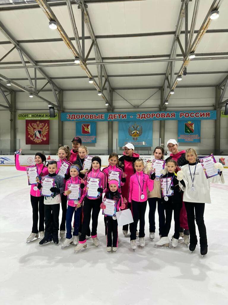 Spor kulüpleri Ice Dream, Saint‑Petersburg, foto