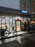 Табак (Khimki, Gorshina Street, 1), tobacco and smoking accessories shop  Himki'den