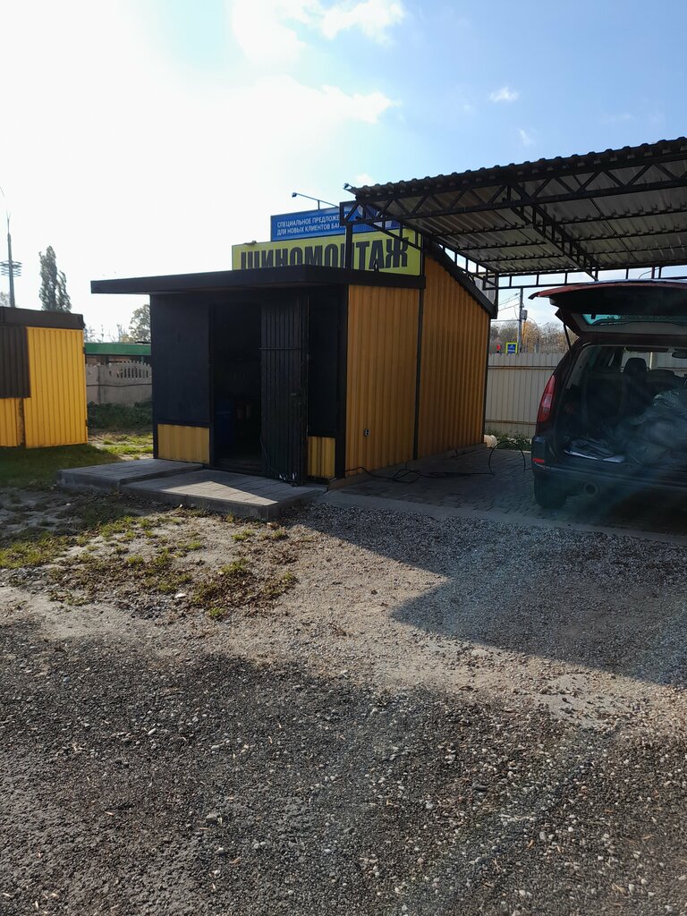 Oto lastik tamiri Шиномонтаж, Brest, foto