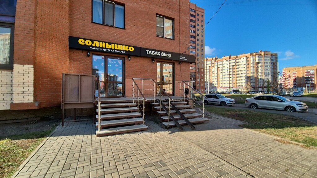 Çocuk mağazaları Солнышко, Ufa, foto