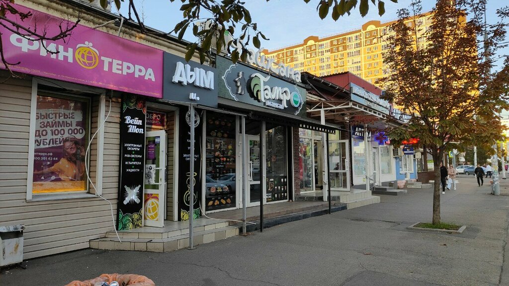 Tütün, sigara mağazaları Дым и., Krasnodar, foto