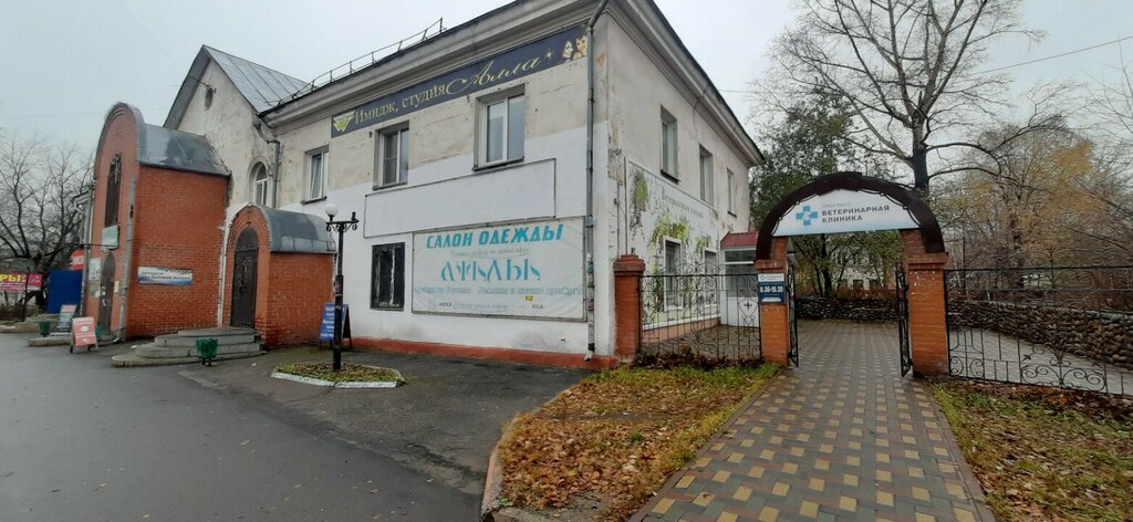 Ayakkabı tamiri Ремонт обуви, Biysk, foto