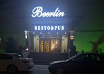 Bihter Baku (Bakı, Narimanov district, Nadir Əliyev küçəsi, 17), restoran  Bakü'den
