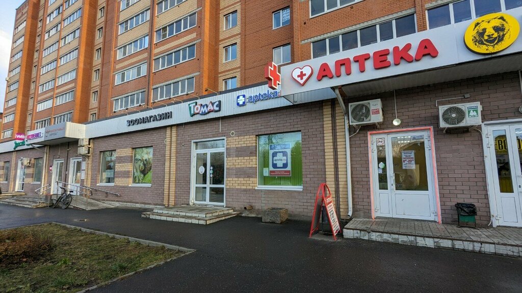 Eczaneler Секвойя, Yoshkar‑Ola, foto