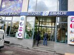 Likachi (Demetre Tavdadebuli Street No:48), aydınlatma teknolojileri  Batum'dan