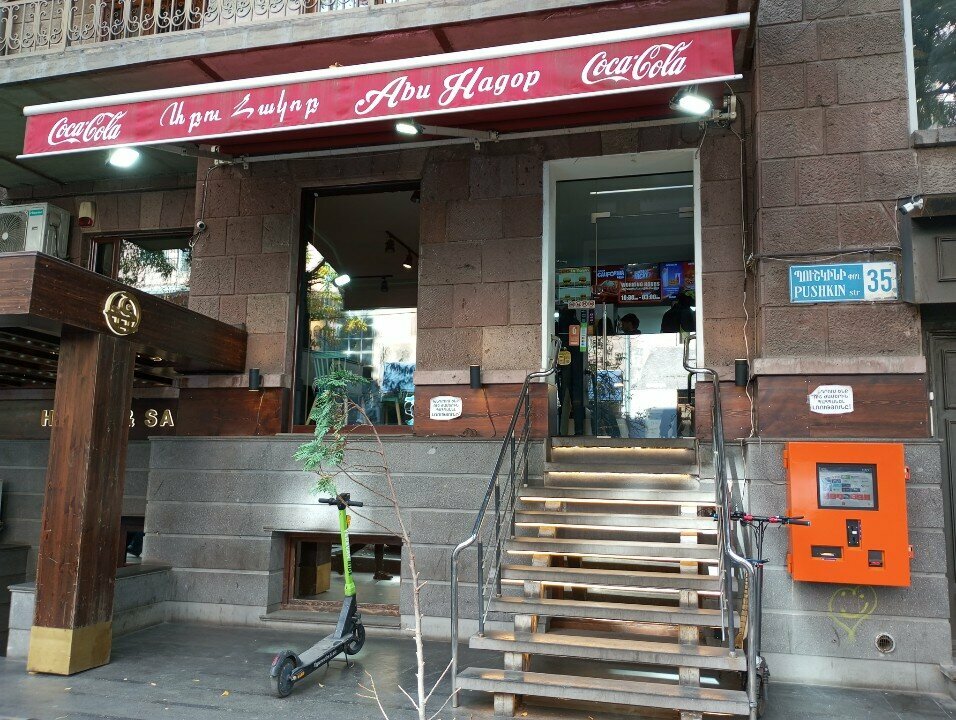 Fast food Abu Hagop, Erivan, foto