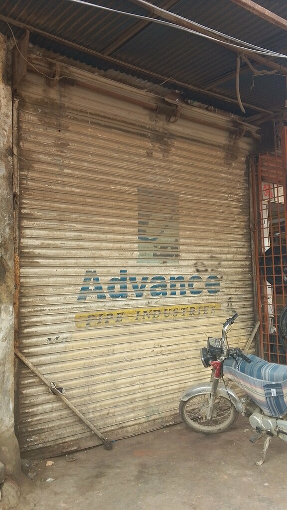 Emlak ofisi Bala Gujjar Daewoo Office, Karaçi, foto