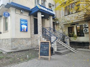 Rumi Keruen (Kunayev Street No:85), restoran  Almatı'dan