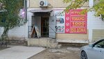 1000 Little Things (No:22, 9-shy shaǵyn aýdan), kırtasiyeler  Aktav'dan
